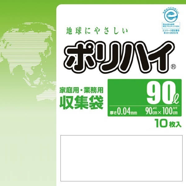 【激安】ポリハイ ごみ袋 90L 0.04 半透明 LP-4090HT - 業務用消耗品の激安通販 びひん.shop
